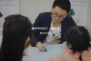 プロフィール – BABAKEISUKE.com