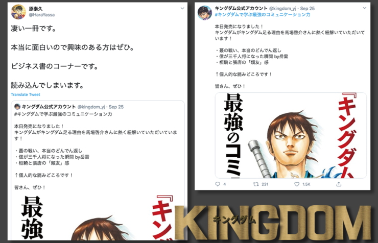 BABAKEISUKE.com – 馬場啓介公式サイト